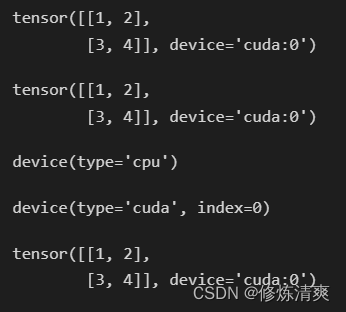 【Python学习笔记】tensor基础_pytensor-CSDN博客