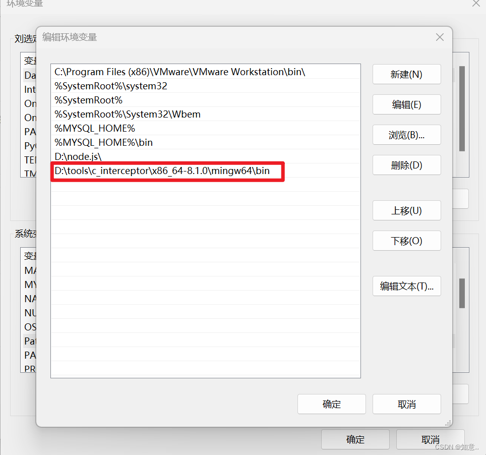 C-mingw的安装与配置_mingw zip安装-CSDN博客