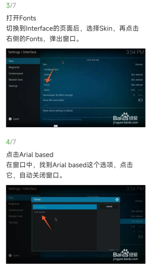 在Ubuntu上设置Samba服务与Windows共享文件并配置Kodi连接指南-CSDN博客