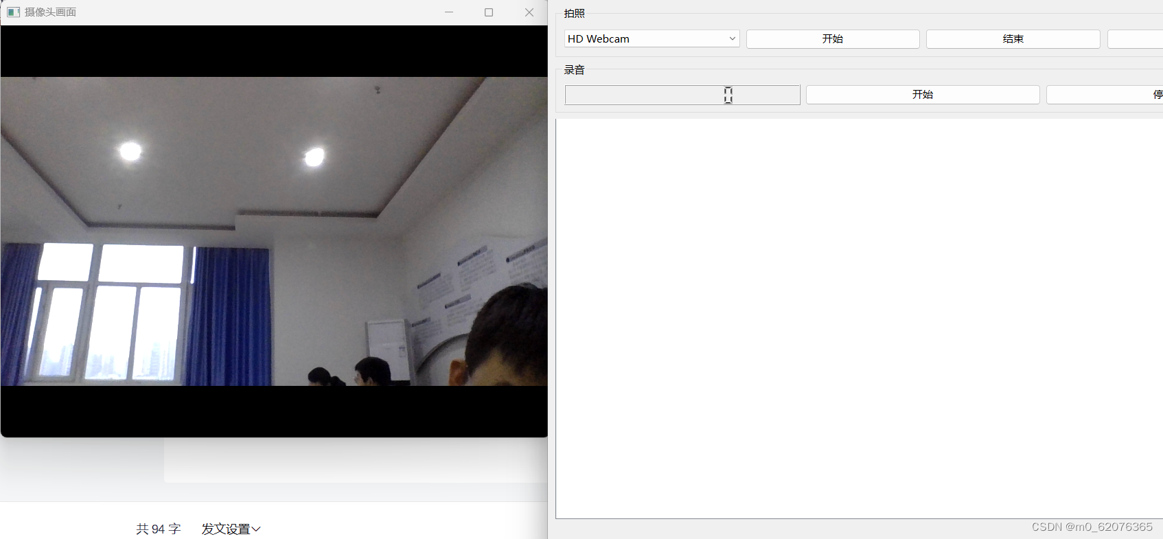基于qt的摄像头调用截图与访问麦克风录音_qcamera获取麦克风-CSDN博客