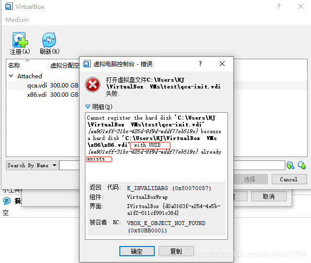 virtual box如何使用同一个镜像文件建立多个虚拟机_一个镜像文件能做几个虚拟机-CSDN博客