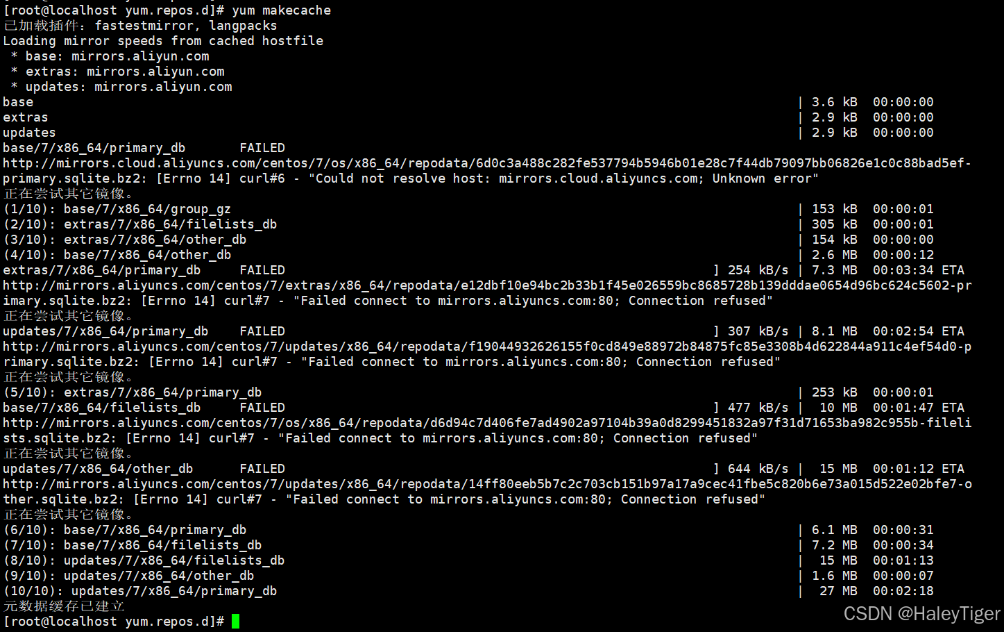 【已解决】Linux（Centos7）中yum过程域名无法解析问题-CSDN博客