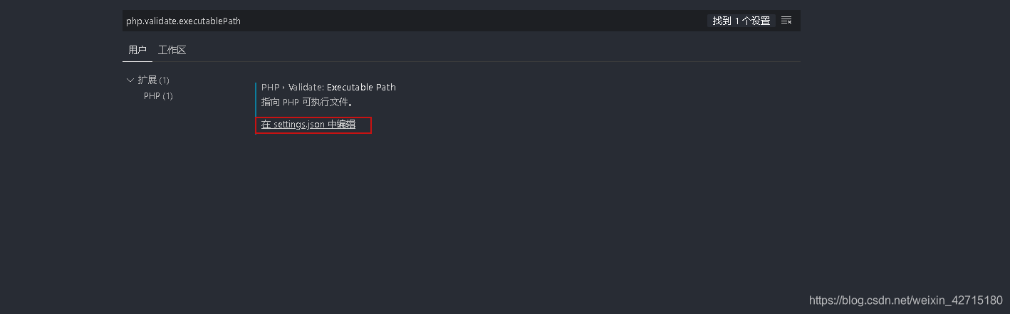 VsCode 配置PHP Debug 调试代码_vscode php7.4.3 debug-CSDN博客