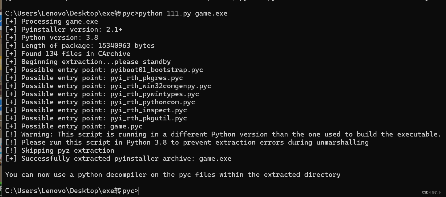 [HDCTF 2023]fake_game-CSDN博客