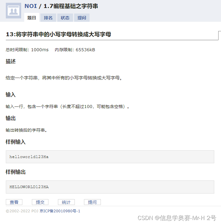 OpenJudge 1.7.13-CSDN博客
