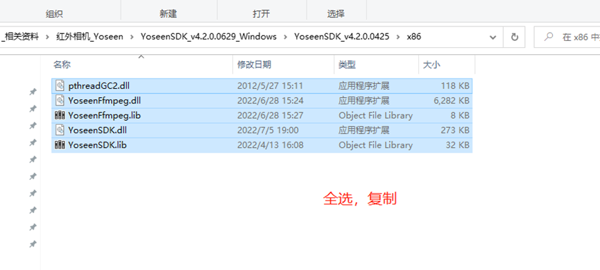 WPF_某SDK的使用心得_32位和64位SDK的编译与使用_wpf 改成32位-CSDN博客