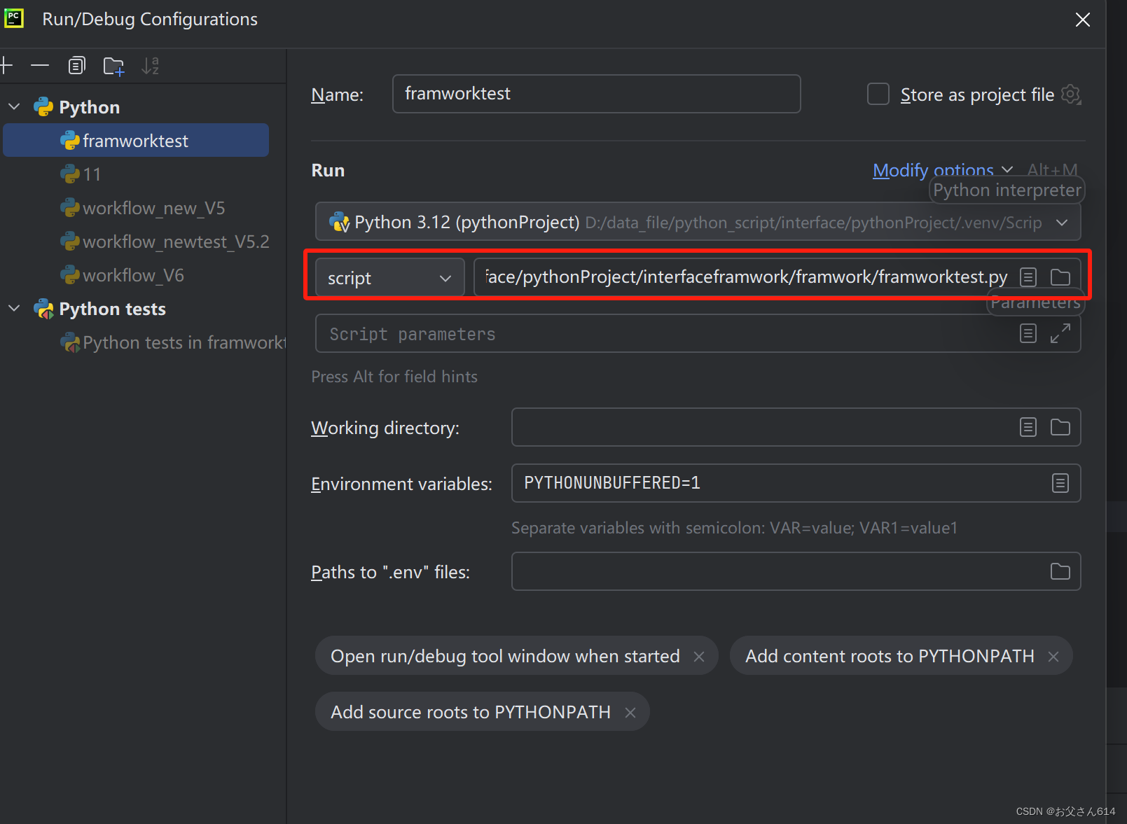 Python 中测试套的使用方法python中测试套件的几个方法 Csdn博客
