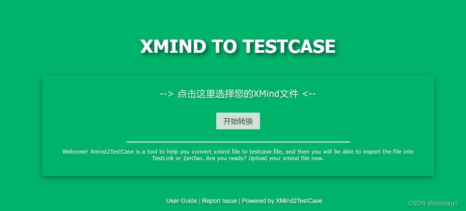 【测试效率提升技巧】xmind测试用例转换为excel工具使用手册_xmind转excel-CSDN博客