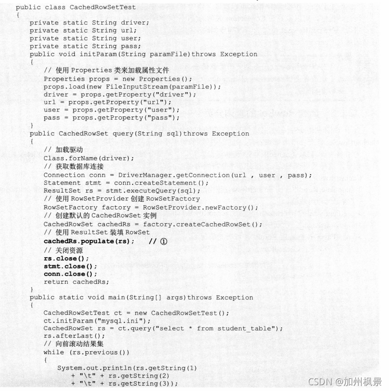 疯狂Java讲义（十三）----第五部分_filteredrowset-CSDN博客