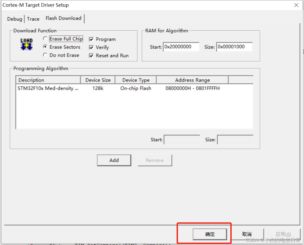stm32F103ZET6移植到stm32F103C8T6的步骤_stm32f103zet6移植到c8t6-CSDN博客