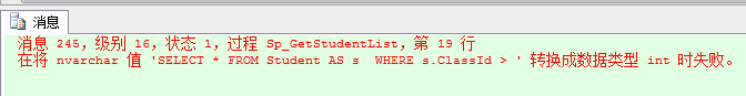 关于存储过程中字符串拼接及条件变量单引号的添加和满足特定条件下数据统计的一些问题和实现（重要）sqlserver 存储过程三个单引号 Csdn博客