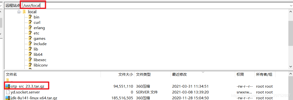 windows和linux安装Erlang_erlang安装包-CSDN博客