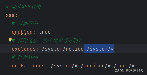 若依框架页面新增时，富文本加入图片保存时出现：JSON parse error: Unexpected character (‘/‘ (code 47))...错误的解决方案_若依微服务框架 ...