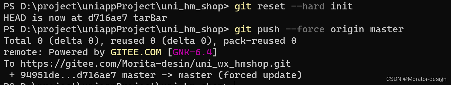 git merge 合并分支代码到 master 未更新代码却提示Already up to date_git merge already ...