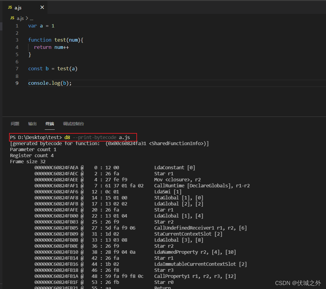 随笔-使用d8将JS源码编译为字节码，及字节码指令解读_d8.exe-CSDN博客