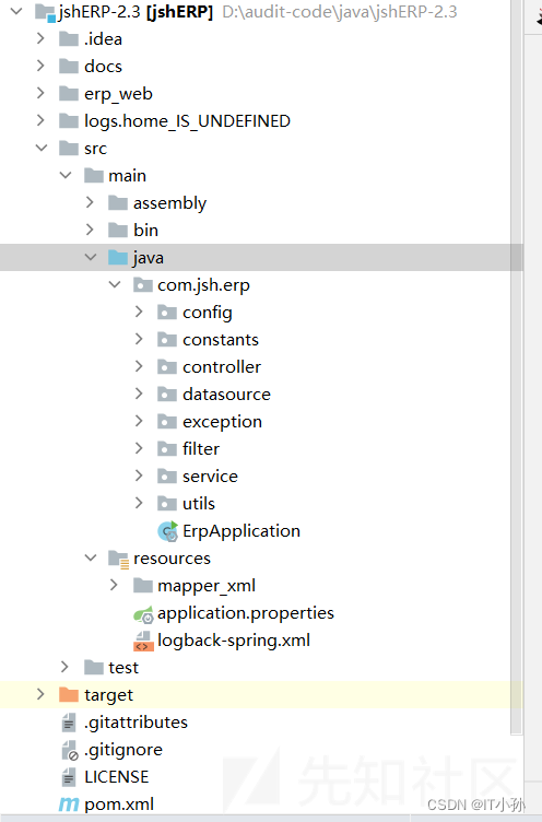 深入学习Java代码审计技巧—详细剖析某erp漏洞-CSDN博客