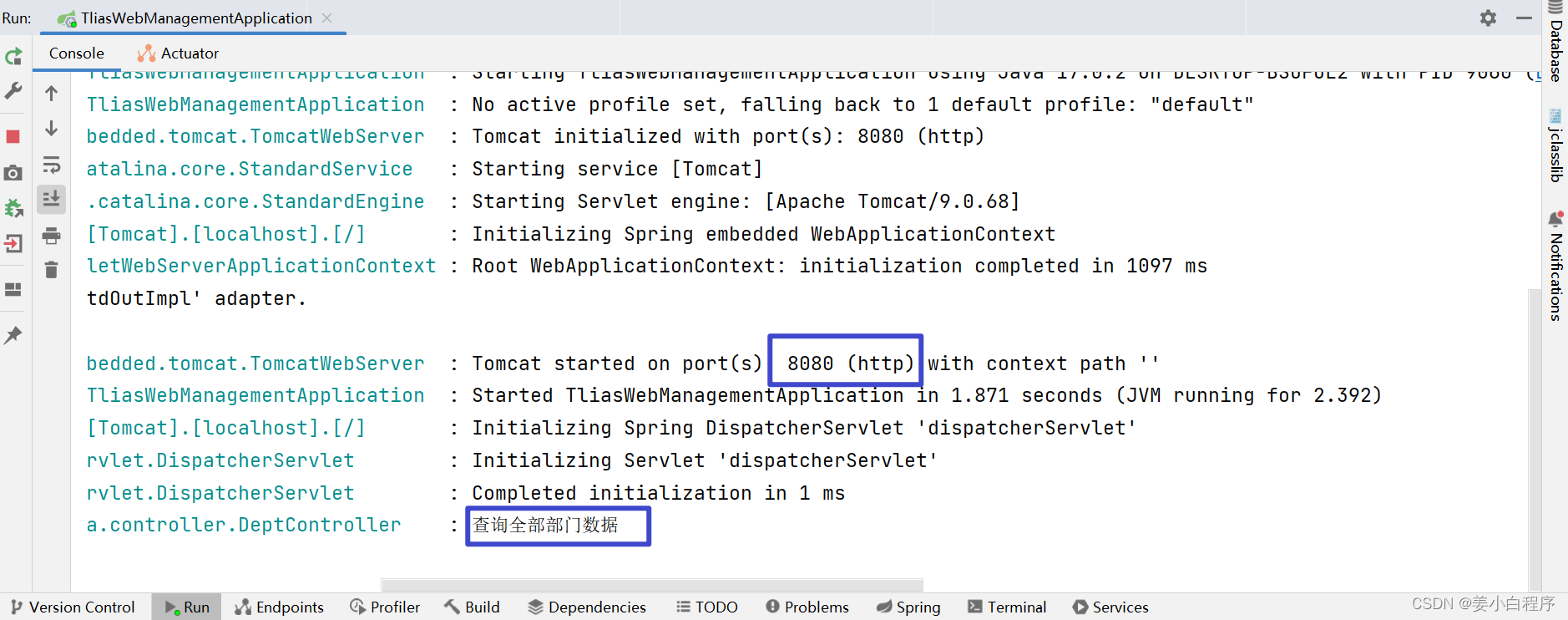 SpringBootWeb案例1--部门管理_案例-部门管理-CSDN博客
