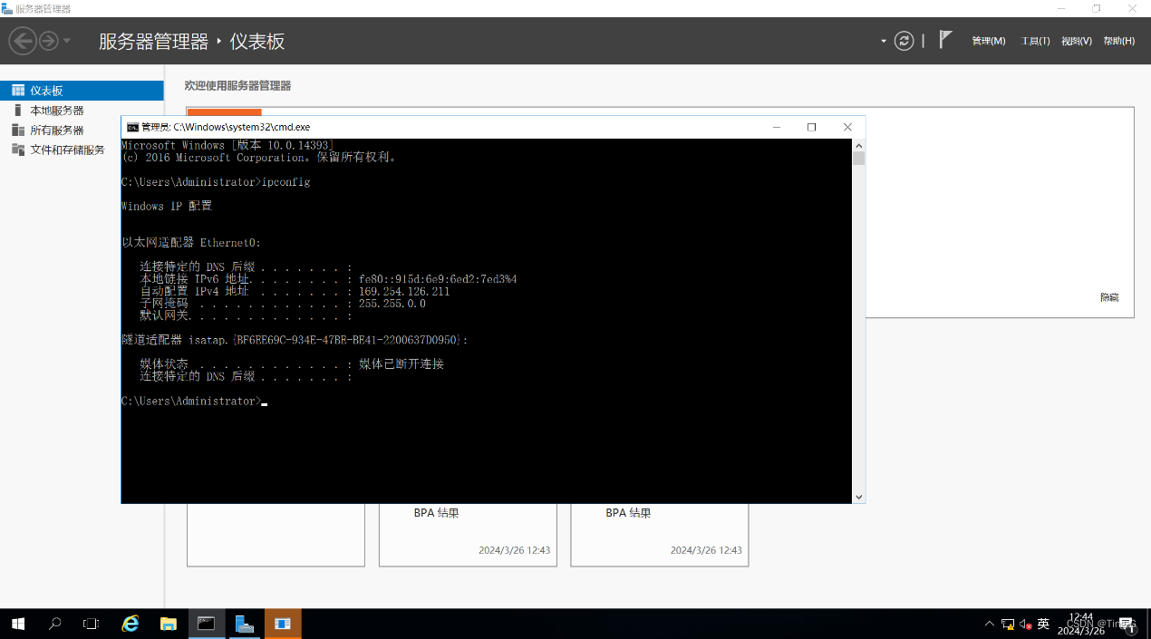 Windows server2016进行配置DHCP服务_windows server 2016 dhcp-CSDN博客