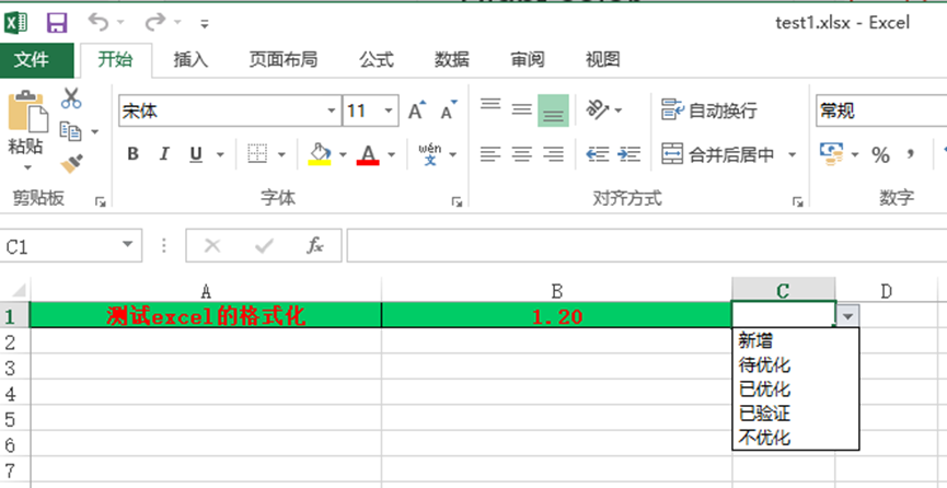 详解xlsxwriter 操作Excel的常用API_xlsx.write-CSDN博客
