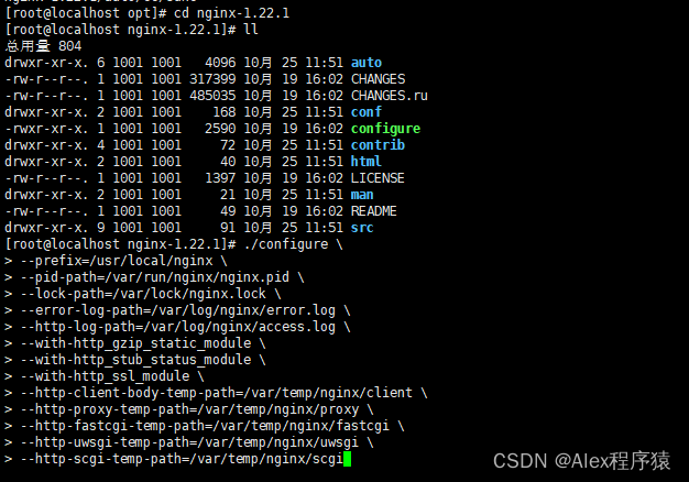 Linux安装Nginx详细步骤_nginx如何解压-CSDN博客
