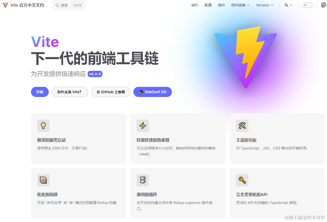 把vite + react 项目改造成多页面应用_vite +antd react配置多页面应用目录结构-CSDN博客