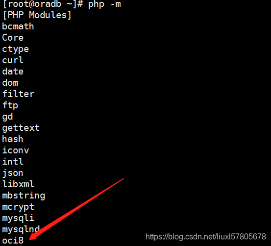 Linux 下安装oci8扩展_linux go-oci8 下载安装instantclient-CSDN博客