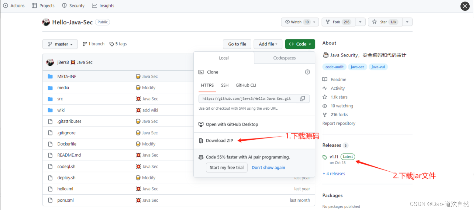 Day66：WEB攻防-Java安全&SPEL表达式&SSTI模版注入&XXE&JDBC&MyBatis注入_hello-java-sec-CSDN博客