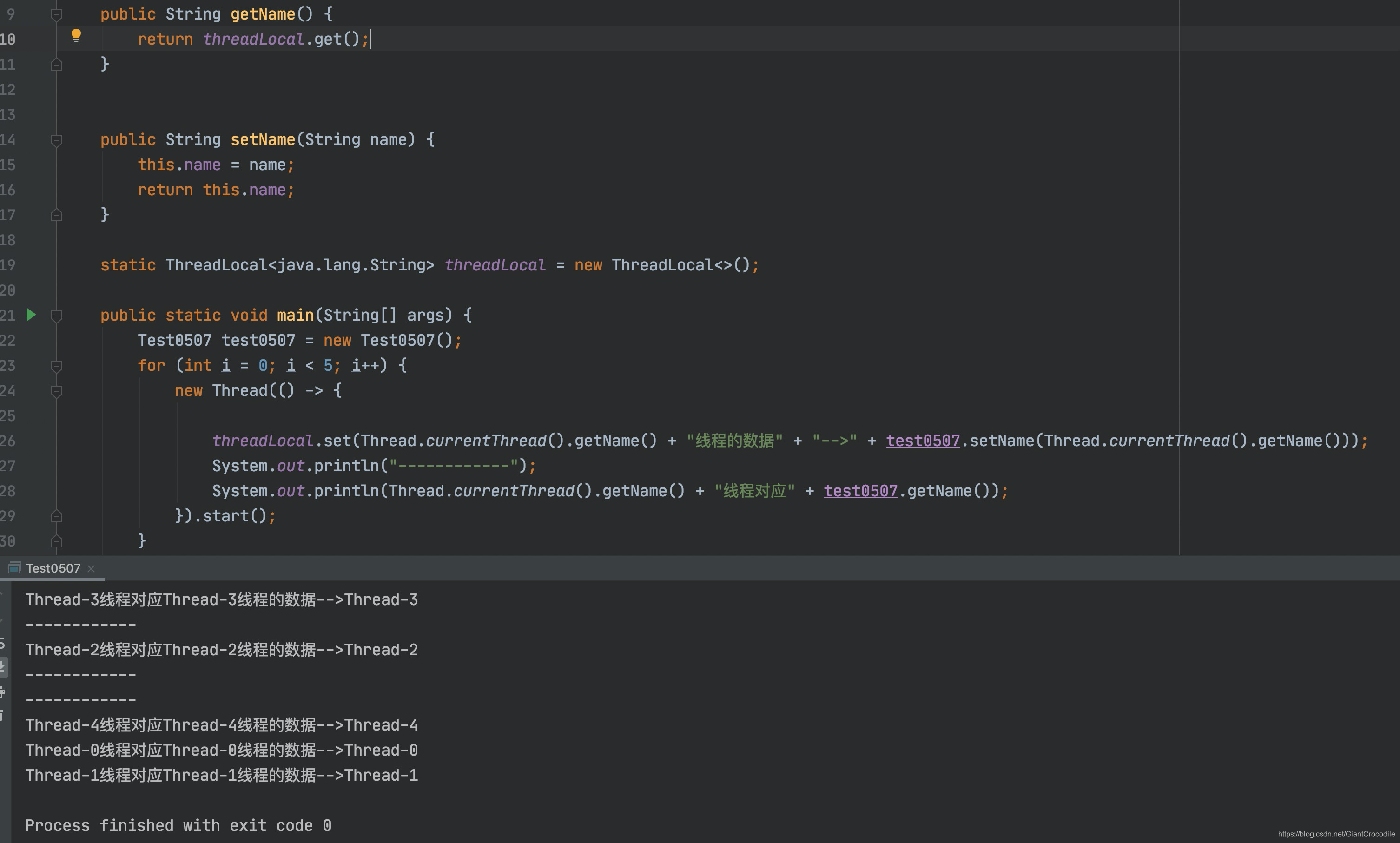 线程局部变量ThreadLocal深入解析-CSDN博客