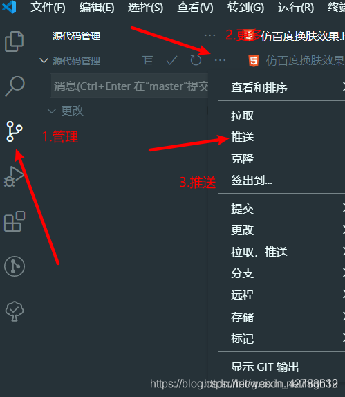 vscode git/gitlens_vscode gitlens merge-CSDN博客