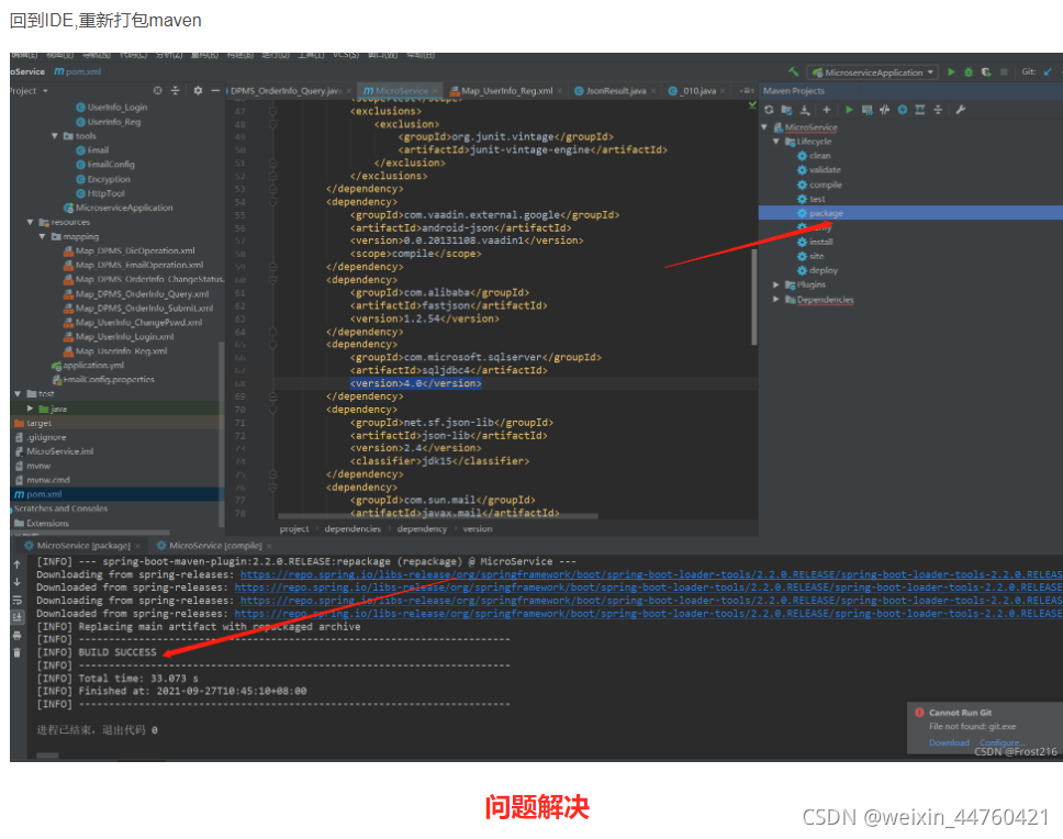 关于springboot使用sqlserver编译报sqljdbc4错的解决方案could Not Find Artifact Commicrosoftsqlserversq Csdn博客