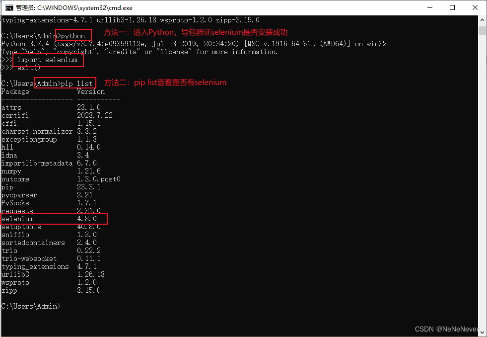 解决Python安装selenium中断报错：ERROR: Exception:Traceback (most recent call last)_error: exception ...