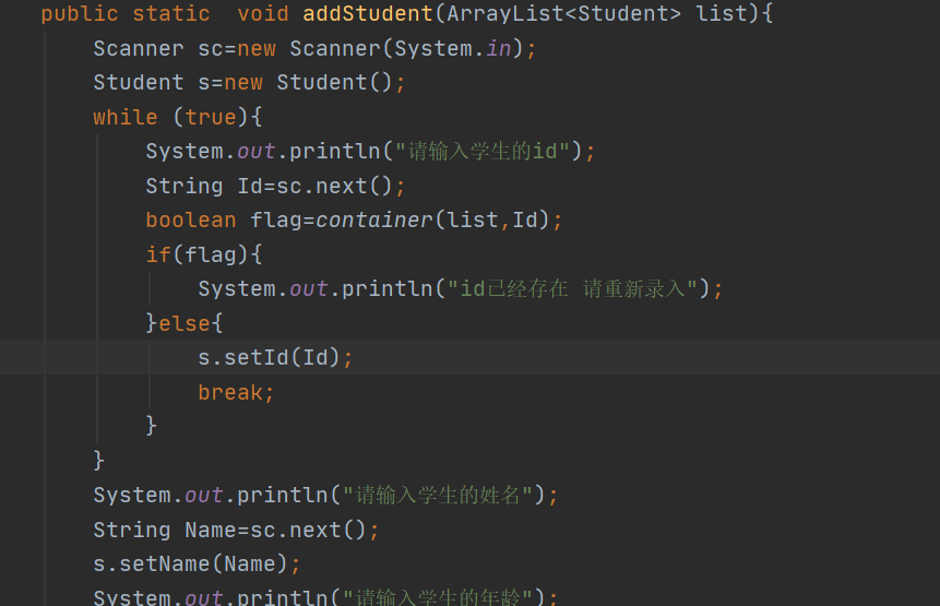 java202302java学习笔记第十六天-学生管理系统设计6查询和添加-CSDN博客