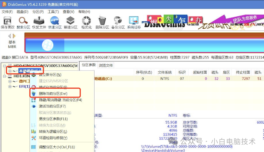 Windows瘦客户机专用系统安装教程_windows thin pc-CSDN博客