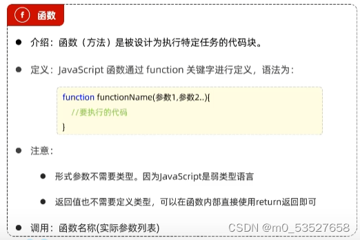 前端学习笔记-HTML、CSS、Javascript基础知识_html是“结构”,css是“样式”,而javascript(包括vue.js ...