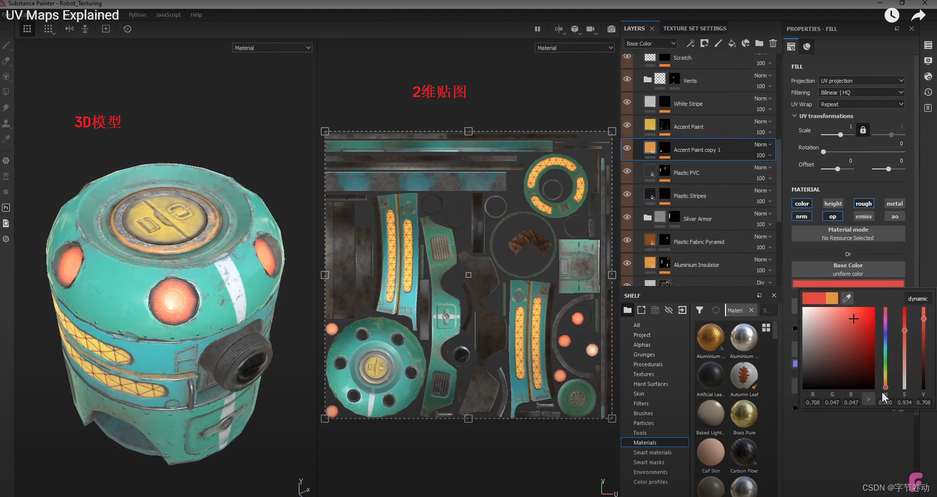 【我的OpenGL学习进阶之旅】收集的3D渲染技术之UVMap和Mesh相关资料_利用3d模型生成uvmap-CSDN博客