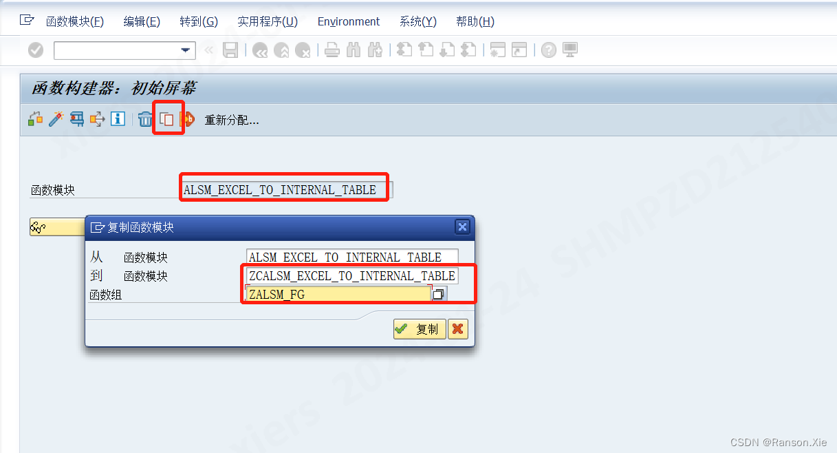 SAP EXCEL上传行数限制问题（ALSM_EXCEL_TO_INTERNAL_TABLE）_sap 上传excel最大行数-CSDN博客