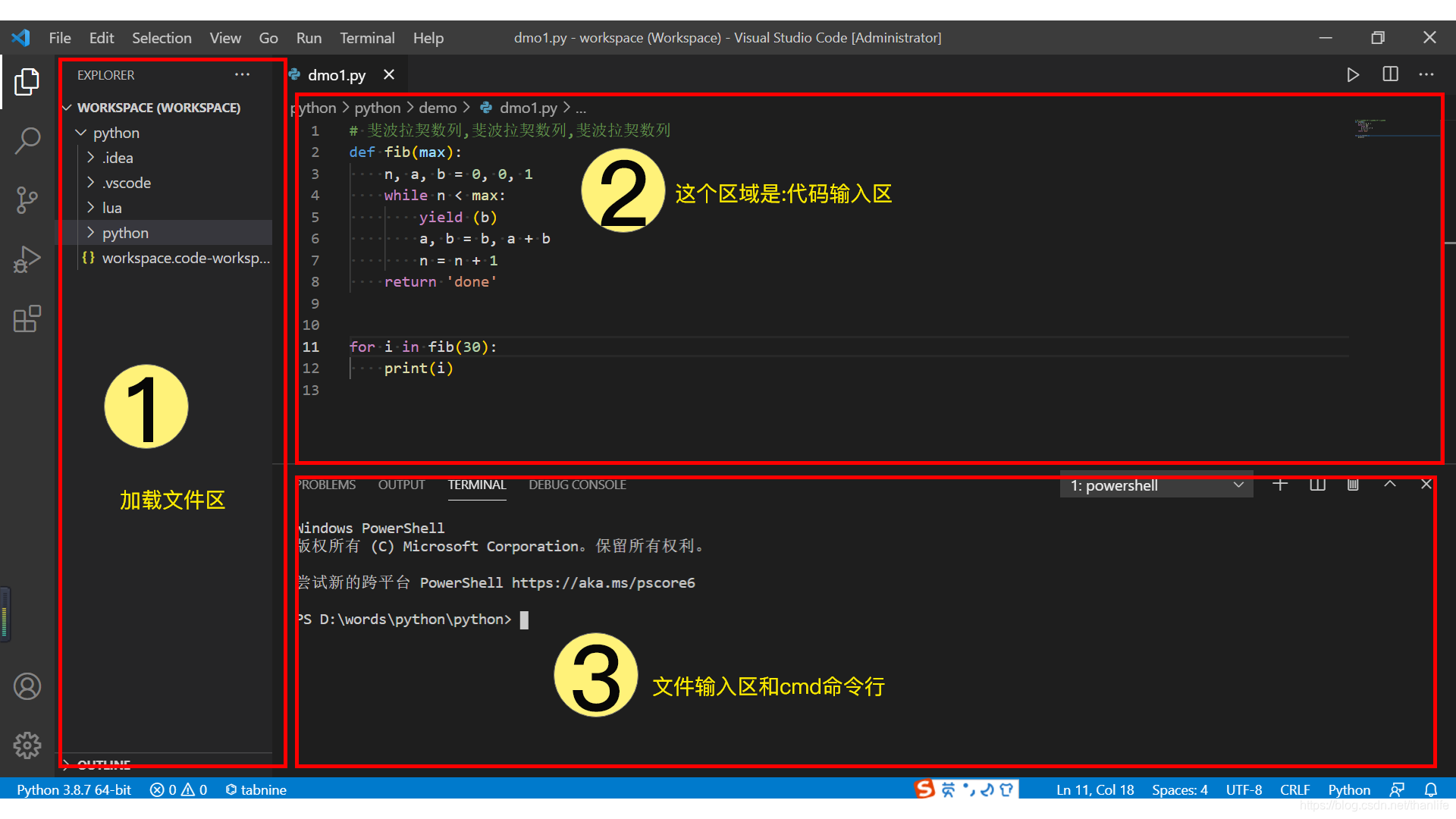 vc code 必备插件Code Runner详解及问题_vscode code runner-CSDN博客