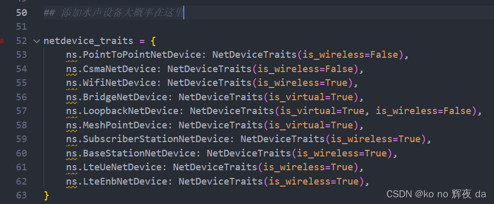 ns3仿真3D可视化_ns3 可视化-CSDN博客