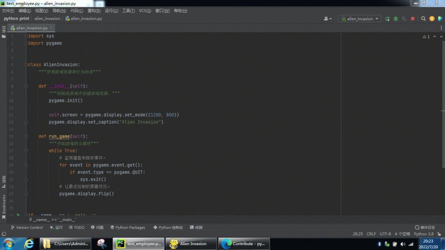 Python美化图形化界面设计pythontkinter界面美化tkinter美化sum Vally Csdn博客