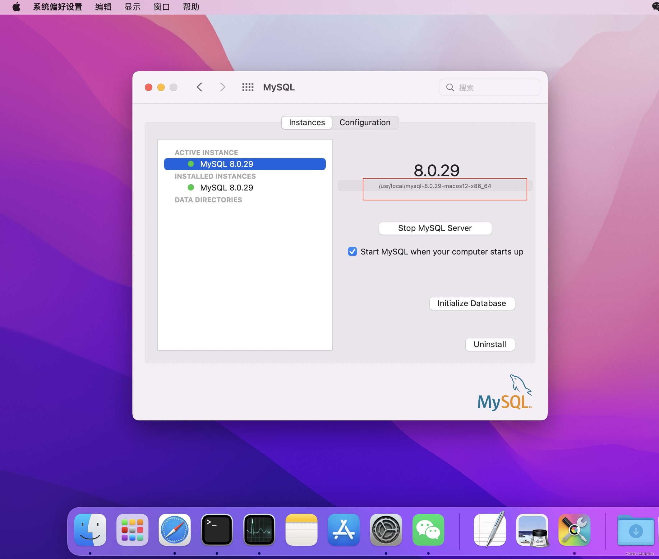 mac 下安装brew + php + nginx + redis + mysql (二)_brew install nginx php-CSDN博客