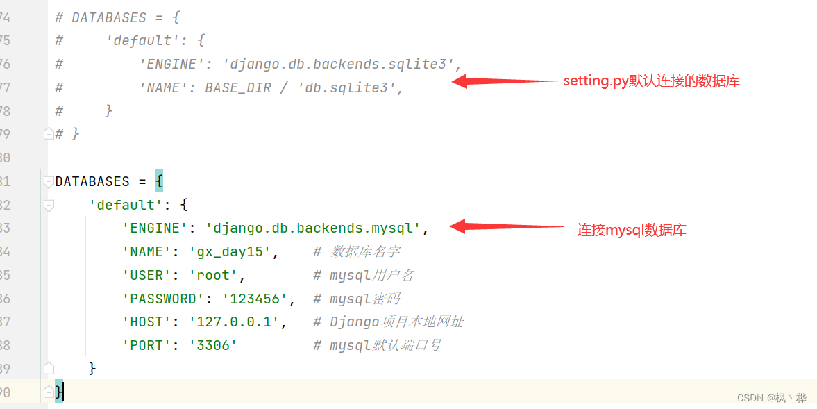 Django集成MySQL：安装配置与ORM操作-CSDN博客
