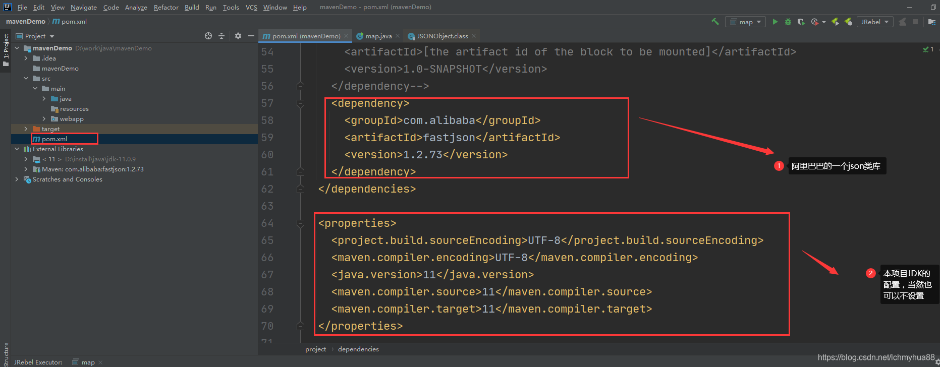 在IDEA中创建maven项目，使用Fastjson 介绍json转换_intellij 使用fastjson-CSDN博客