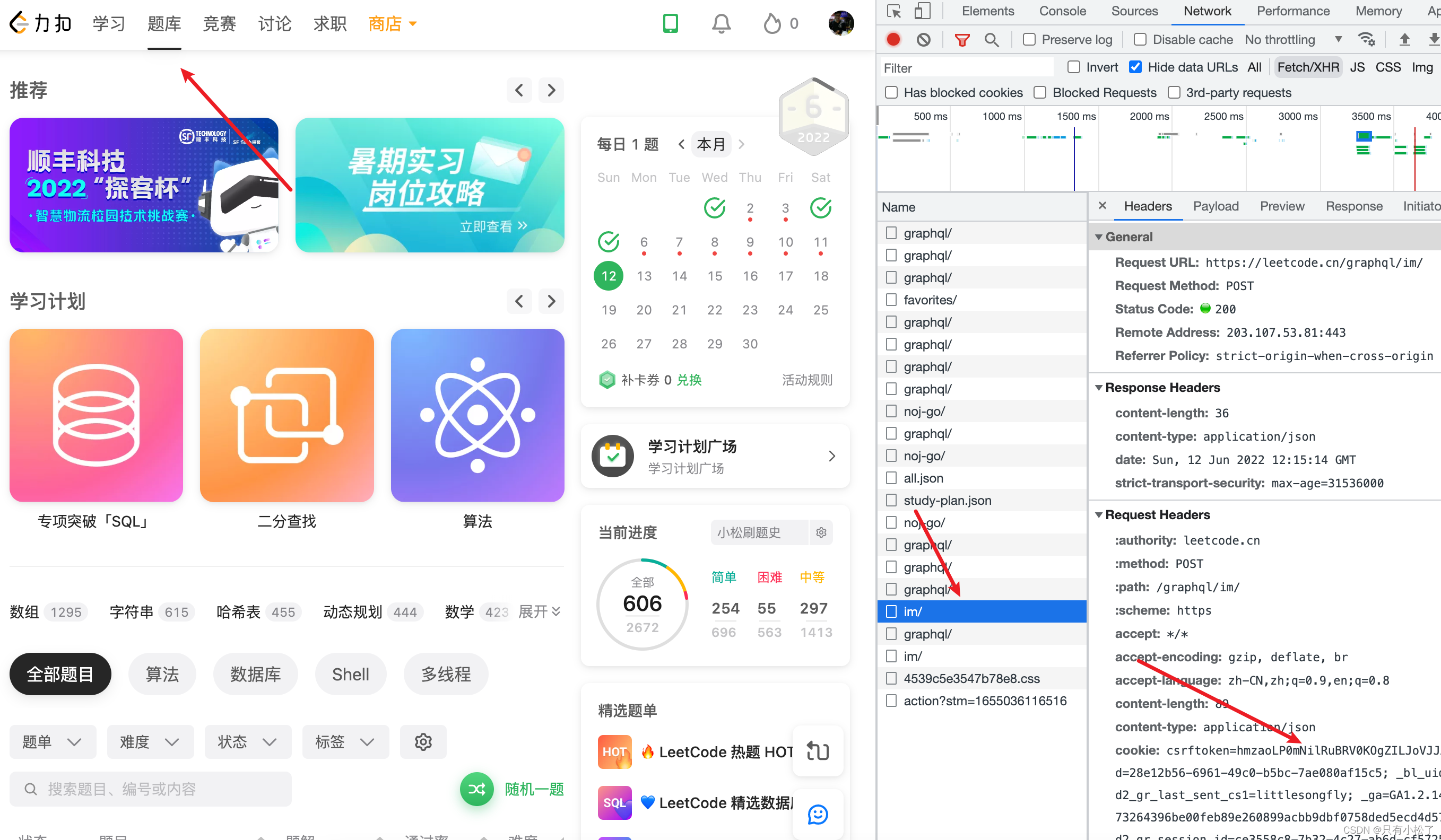 IDEA leetcode插件无法登陆，需要cookie操作的解决方法_leetcode插件cookie登录-CSDN博客