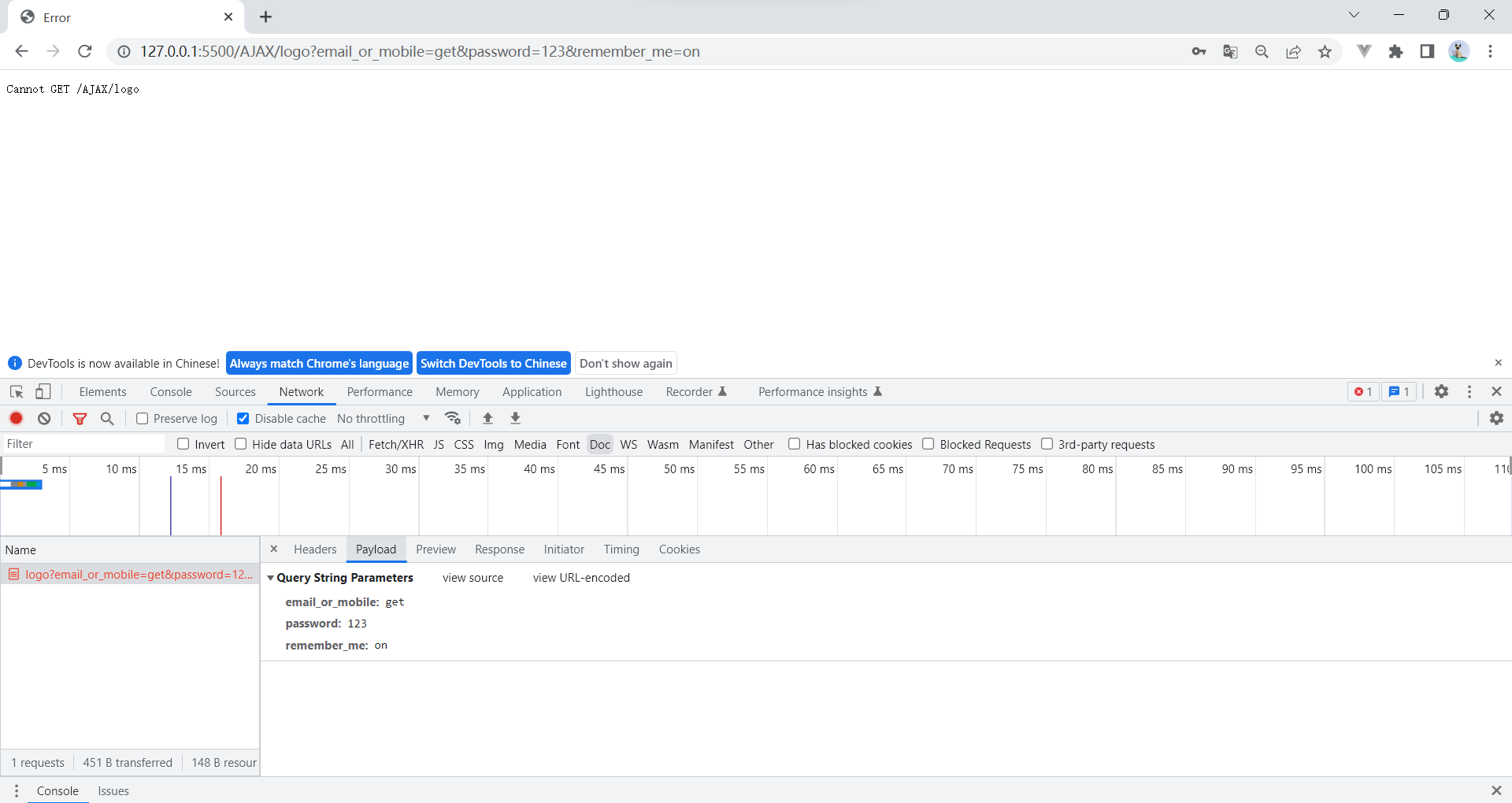 Ajax Form表单与模板引擎 Form表单的基本使用ajax Protected Form Csdn博客
