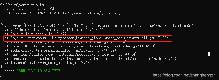 nrm 安装完成但 throw new ERR_INVALID_ARG_TYPE(name, ‘string‘, value)；_下载了nrm但-CSDN博客