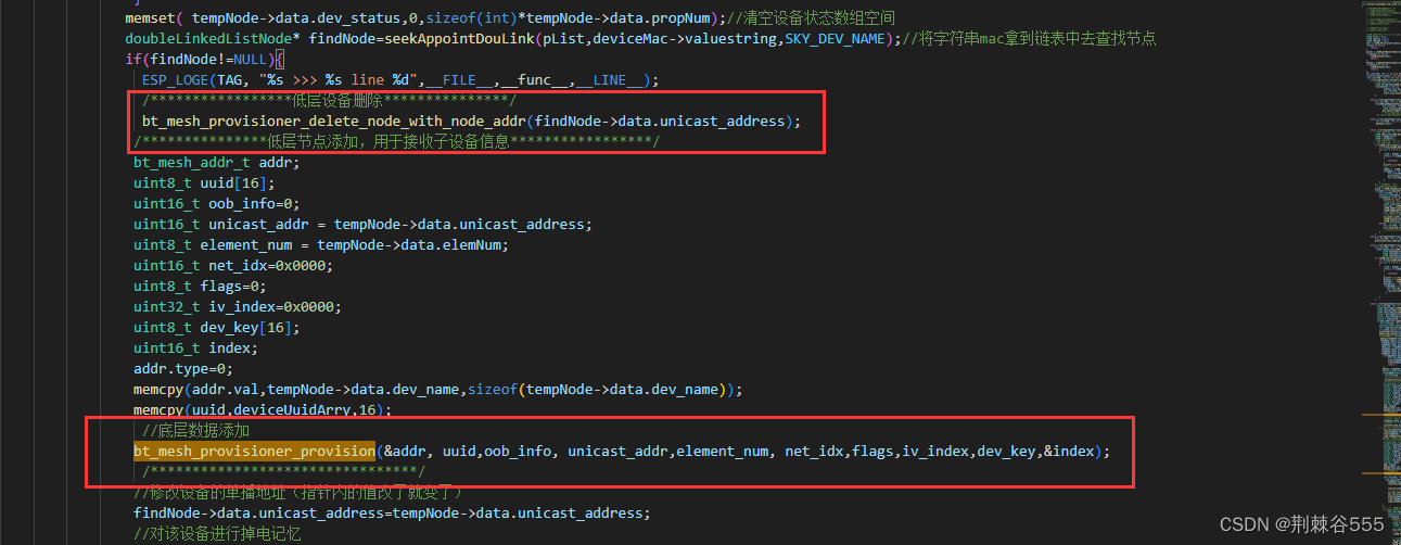 ESP32蓝牙mesh多网关方案后续（完整功能）_esp32 蓝牙mesh-CSDN博客
