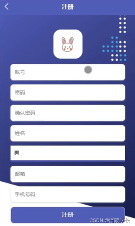【独家源码】ssm基于微信小程序的心理健康测试的设计与实现91g9x计算机毕业设计问题的解决方案与方法心理测试微信小程序源码 Csdn博客