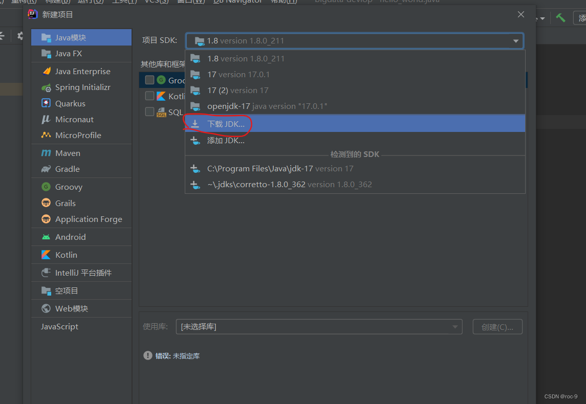 关于解决java.lang.UnsupportedClassVersionError的相关问题以及应对方法_exception in ...