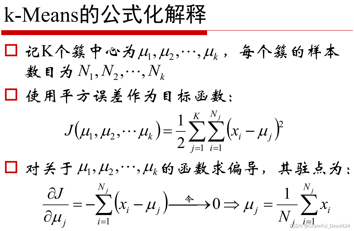 无监督学习之K-Means-CSDN博客