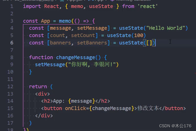 react学习 第十二天 React Hooks解析 react16.8之后的特性-CSDN博客